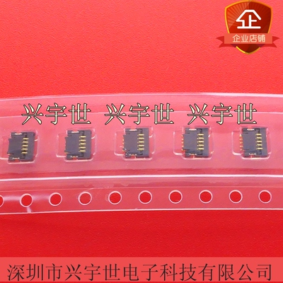 59453-051110ECHLF 0.5mm5pin翻盖连接器全新原装现货