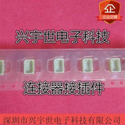 53307-1091 533071091 0.8mm间距10pin板对板连接器 原装现货供应