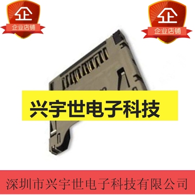 DM2B-DSFW-PEJ-S  DM2B-DSFW-PEJ   13pin 2.2mm厚连接器卡座