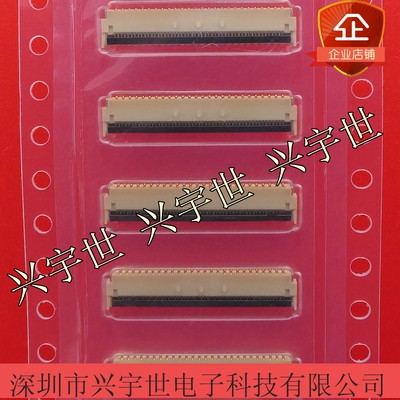 502598-5193 5025985193 molex原装FPC连接器51pin0.3mm