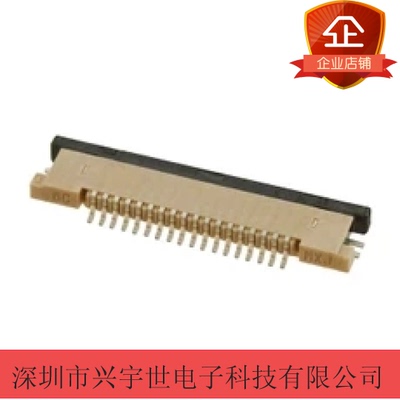 54548-1871  545481871  molex原装18pin-0.5mm连接器 下接拉锁