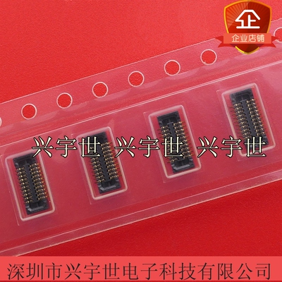 DF37NC-20DS-0.4V DF37NC-20DS-0.4V(51) 0.4间距20pin母座板对板
