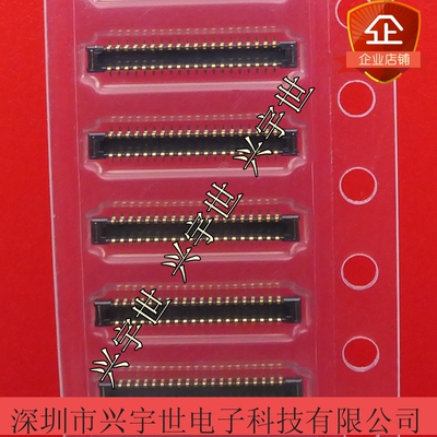 20641-040E 40pin板对板连接器公头内联座0.4mm 原装现货供应