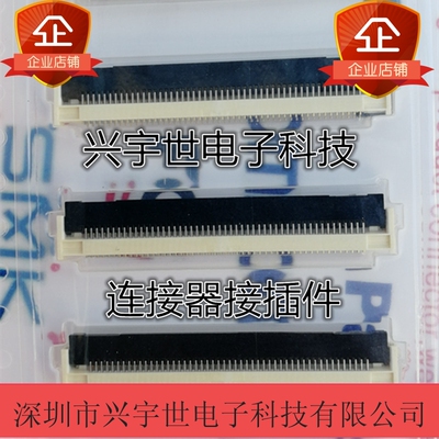 505110-5091 5051105091 原装进口FPC连接器50pin单排0.5mm翻盖