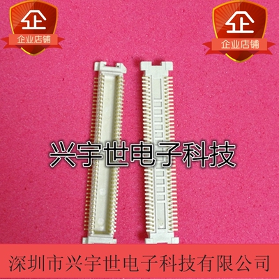 53748-0808 537480808 537480804 MOLEX原装连接器0.5mm间距80pin