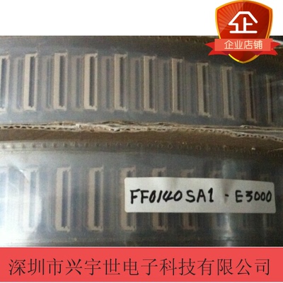 FF0140SA1-E3000 原装进口JAE品牌连接器40pin翻盖夹子白色