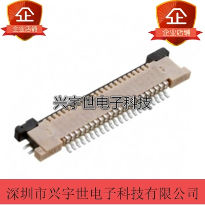 54550-2671 545502671 抽拉式26pin原装进口molex连接器热卖