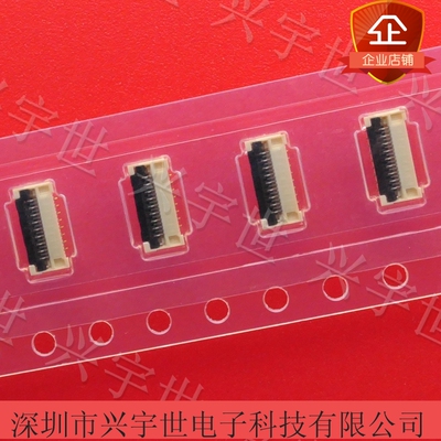 502078-1710 5020781710 原装进口molex品牌连接器FPC17P夹子插座
