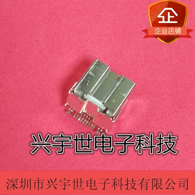 45241-0001 452410001 molex莫仕品牌通讯手机连接器座子 尾插