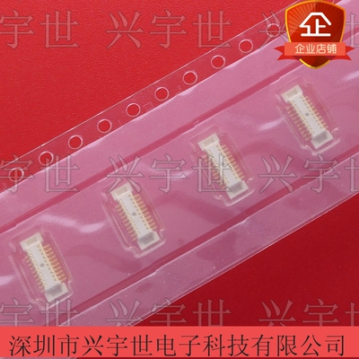 AXK6F20545YJ 0.5mm间距20pin板对板连接器公座 原装现货供应