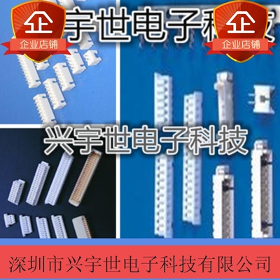 53353-2871 533532871 立贴28位MOLEX莫仕全新原装深圳现货热卖