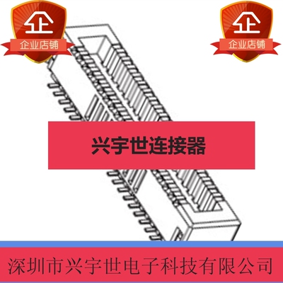 501745-0301 5017450301 莫仕原装板对板连接器 2.0合高30pin公座