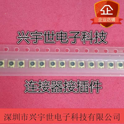 MS-156NB MS-156 全新原装广濑连接器 同轴天线座现货供应