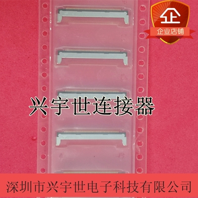 20347-040E-12  20347-040E 全新原装I-PEX品牌通讯连接器40pin座
