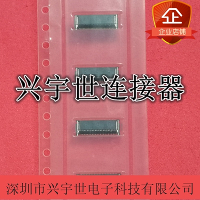 502250-2791 5022502791 后锁0.3mm 27p MOLEX全新进口原装 现货