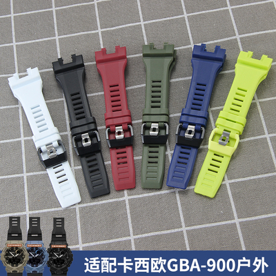 适配卡西欧手表带男GBA-900-1/4A/7/900RD/900树脂硅胶表带配件