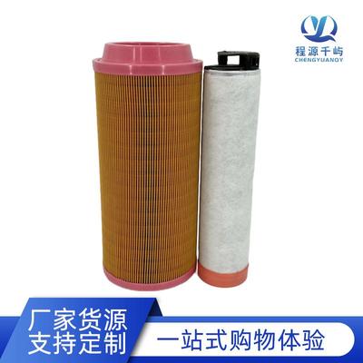 C16400CF400螺杆空压机配件空气滤芯互换MANN曼牌发电机组空滤