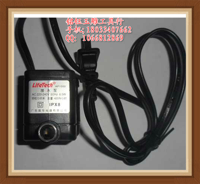 强者多功能潜水泵32瓦