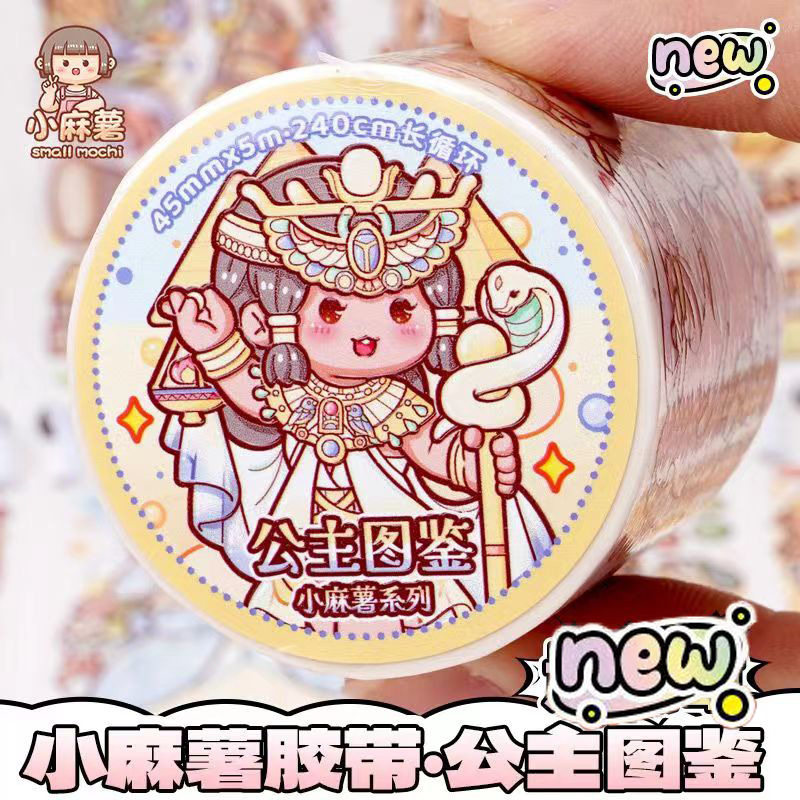 小麻薯胶带新品白雪公主图鉴小学日记少女心卡通可爱手帐装饰贴纸