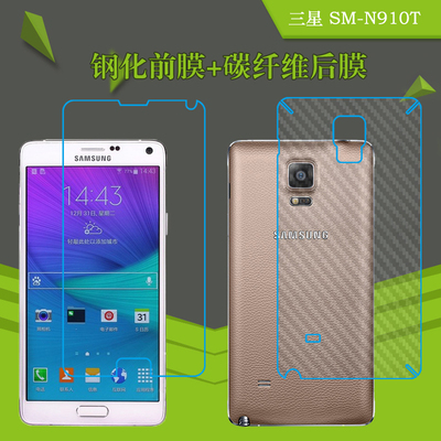 三星钢化防爆屏幕膜