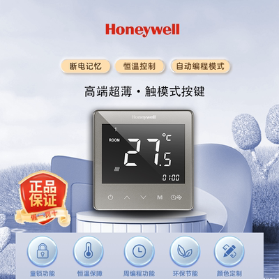 壁挂炉+两联供+四管制