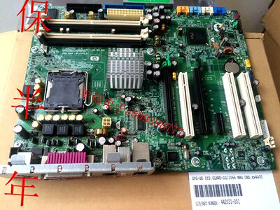 全新原装 HP XW4400 975主板  442031-001 412410-003
