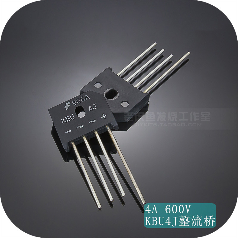 仙童KBU4J整流桥 4A 600V四脚直插扁桥全新原装正品进口库存桥堆_虎窝淘
