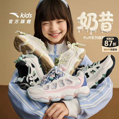 f安踏儿童女大童休闲鞋
