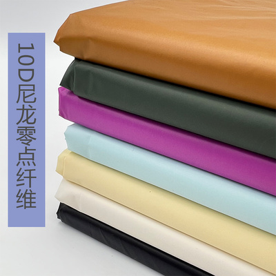 棉服面料500T尼丝纺羽绒服布