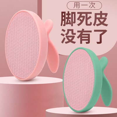 死皮锉磨脚器脚后跟去死皮神器女士家用修脚工具搓脚板磨脚石新款
