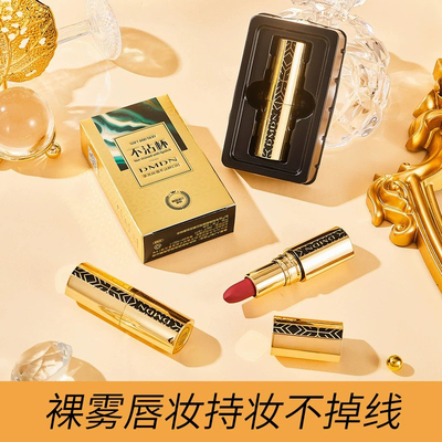 DMDN口红不掉色不粘杯防水哑光柔雾唇膏不沾口罩口红正品电商爆款