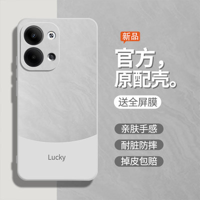流沙白适用oppoReno9pro手机壳9pro+女9男PGX110液态硅胶phml10软壳0pp0rneo9pro+全包防摔保护套潮后壳外壳