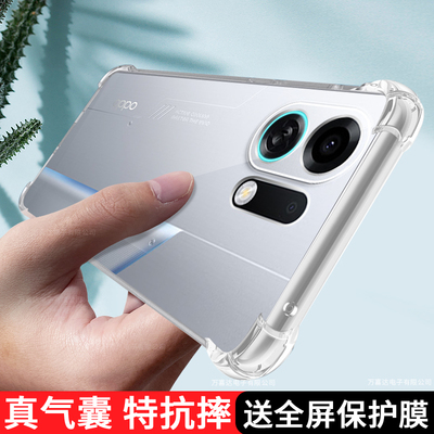 适用于OPPOK13Turbo手机壳透明OPPO新款K13TurboPro保护套oppo硅胶5G气囊全包OPPK防摔0PP0软opop男女por外壳