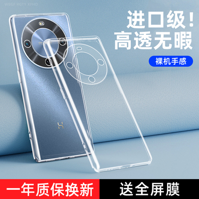 适用华为畅享70X手机壳透明新款畅想70x保护套BRE一AL80液态硅胶全包享畅亨防摔男女超薄7ox荣耀5G七十软外壳