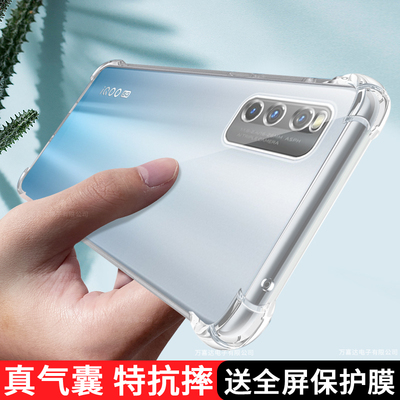 适用iqooZ1手机壳z1x新款V1986A液态硅胶voz1x女v20l2a软壳vioviq00z1x全包男保护套防摔潮气囊透明后壳外壳