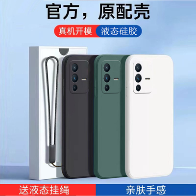适用vivoV23手机壳新款vivov23e保护套液态硅胶5g镜头全包viviv防摔por磨砂耐脏vovov男女viv0v创意简约外壳