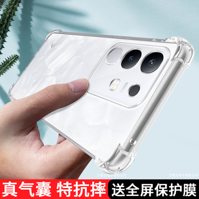 适用vivoY300t手机壳透明新款Y300t保护套vivo气囊全包防摔vovoy硅胶viviy软壳voviy男y3oot女viv0简约后外壳