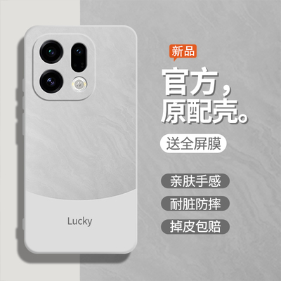 流沙白适用OPPOFindx9手机壳Findx9Pro保护套OPPO新款Find硅胶oppf全包防摔软oppofandx男女opp0pp0ppo后外壳