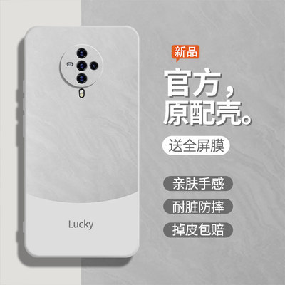 流沙白适用vivoS6手机壳V1962A液态硅胶voiv s6软壳vl962a防摔vos6全包vlvos6男保护套女时尚潮超薄后壳外壳
