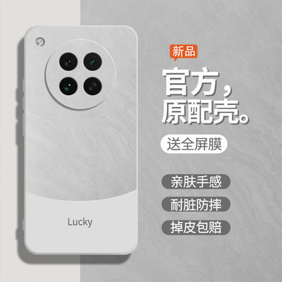 流沙白适用oppoFindx8s手机壳findx8s+软壳PKT110防摔plb1l0液态硅胶0ppofindx8s+女保护套全包男潮后壳外壳