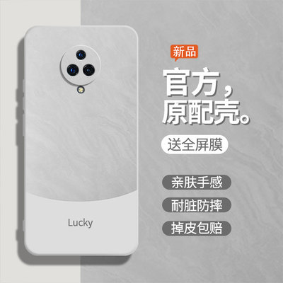 流沙白适用vivoNex3s手机壳nex3液态硅胶V1924A软壳viv0 mex3女viv0nex3s全包vovonex3男保护套防摔后壳外壳