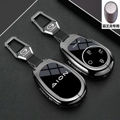 埃安霸王龙钥匙套2024款二代广汽AION V霸王龙专用车壳扣内饰用品