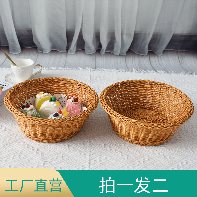 拍一发二 水果篮家用茶点零食小吃篮托盘收纳篮果盆果盘果篮