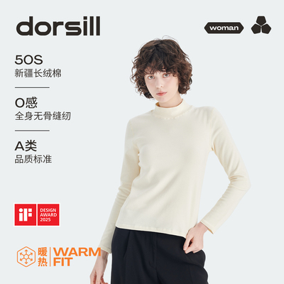 拉架磨毛朵熙儿保暖上衣