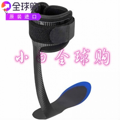 原装进口Townsend sprystep afo足部矫形