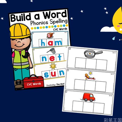 自然拼读写练习题看图写单词