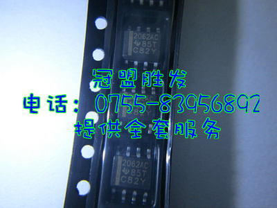 TLE2062ACD  TLE2062CD SOP8 现货，包上机