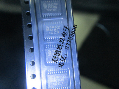 集成IC  SA637DK    全新原装现货
