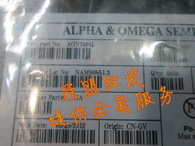 AON7408L  AO7408 原装现货，可直拍