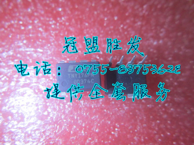 TNY176PN 电源管理芯片 原装现货  可直拍